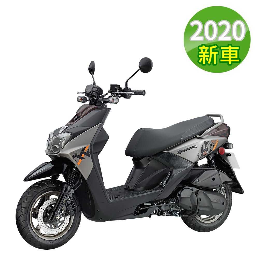 Yamaha Bwsr的價格推薦 - 2020年11月| 比價比個夠BigGo