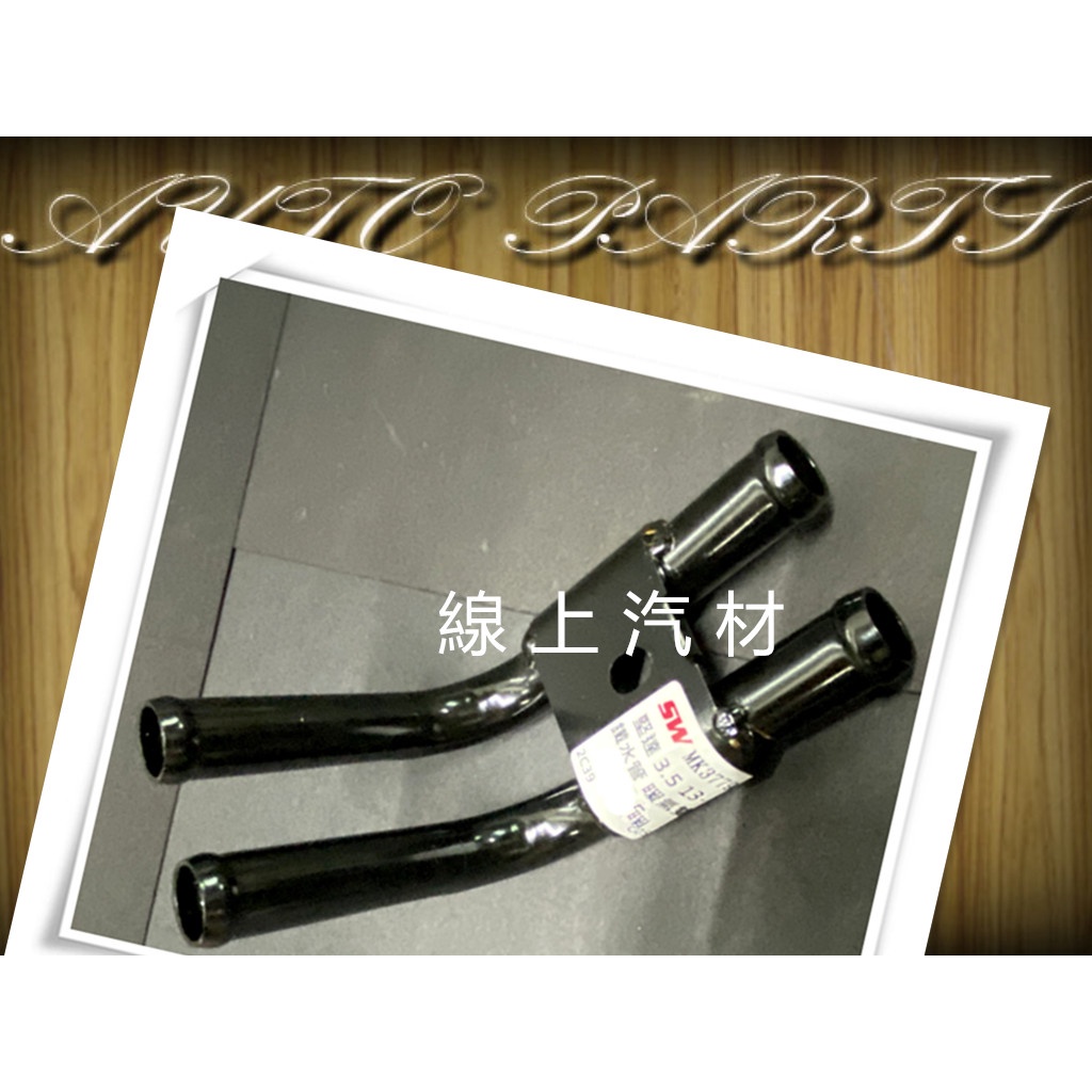 堅達 五期鐵水管的價格推薦 - 2026年1月 | 比價比個夠BigGo