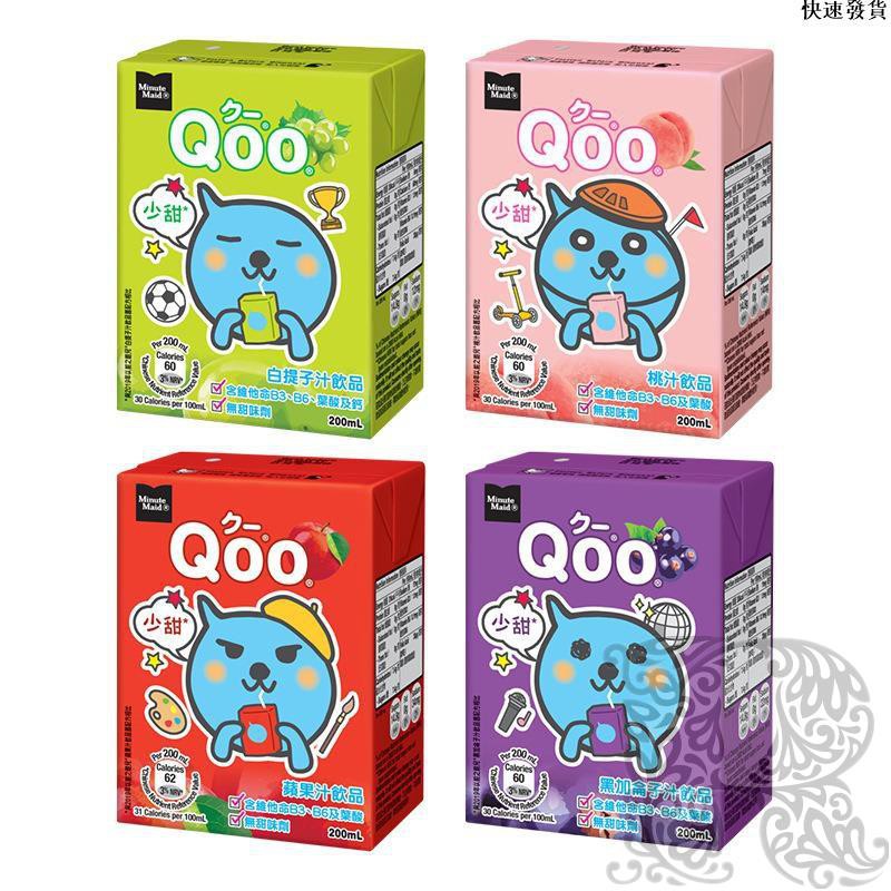 QOO果汁-拍賣/評價與PTT熱推商品-2021年6月|飛比價格