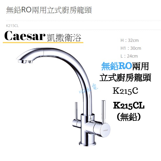 凱撒k215cl - 優惠推薦 - 2023年2月 | 蝦皮購物台灣