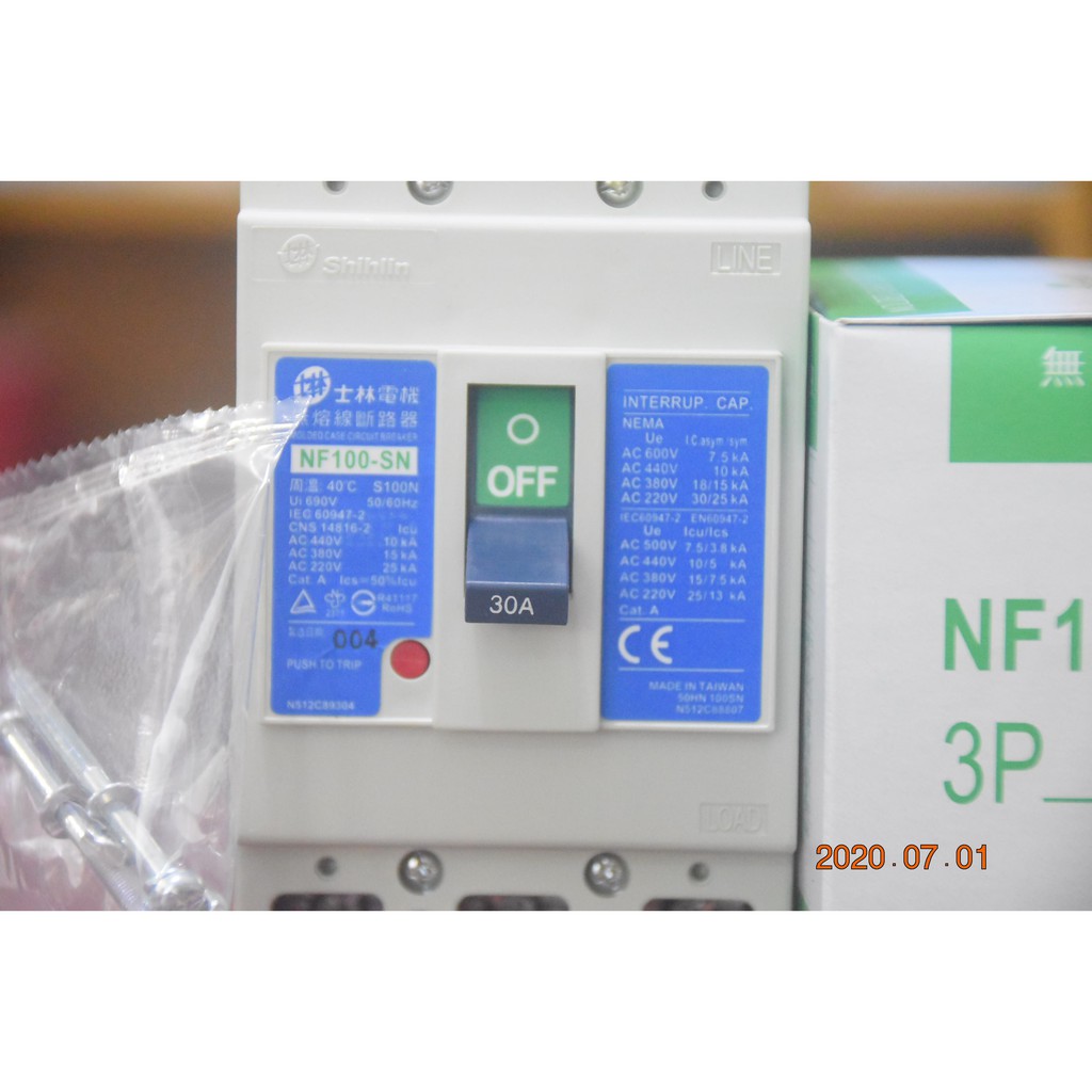 士林無熔絲斷路器NF100-3P-50A的價格推薦 - 2022年7月| 比價比個夠BigGo