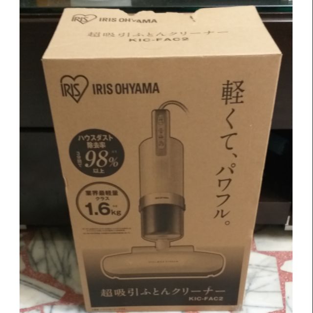 IRIS OHYAMA KIC-FAC2 塵蟎機 輕量塵蟎機 | 蝦皮購物