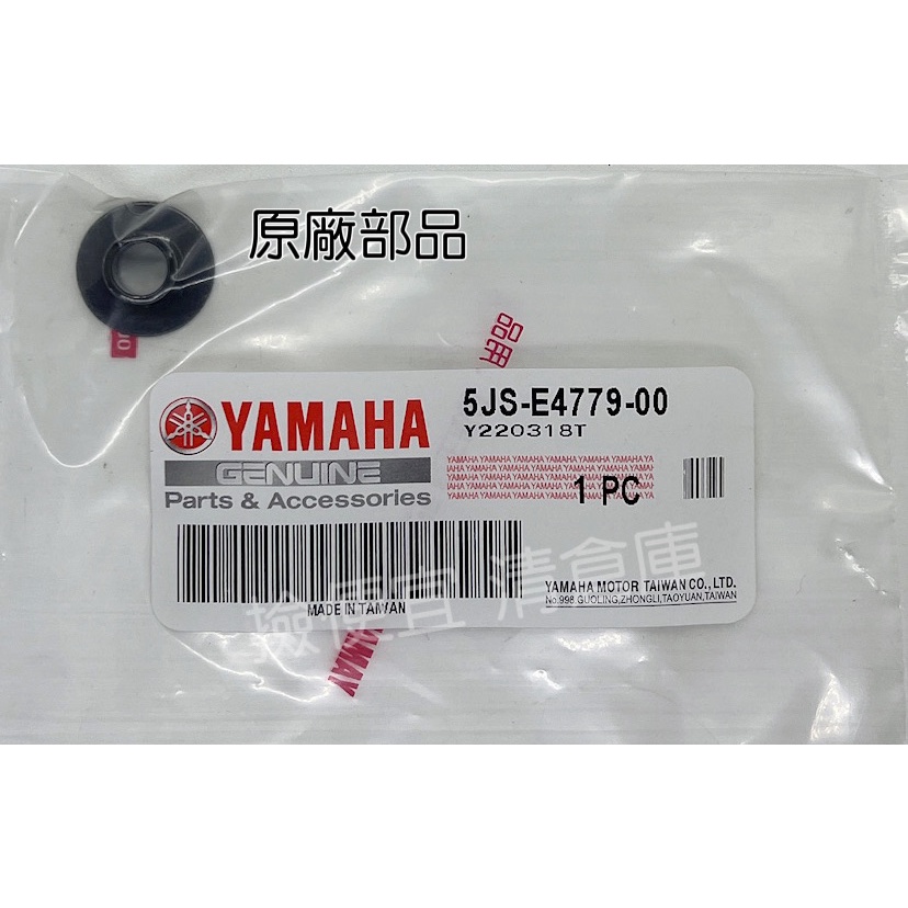 5js-e4779-00的價格推薦 - 2024年12月| 比價比個夠BigGo