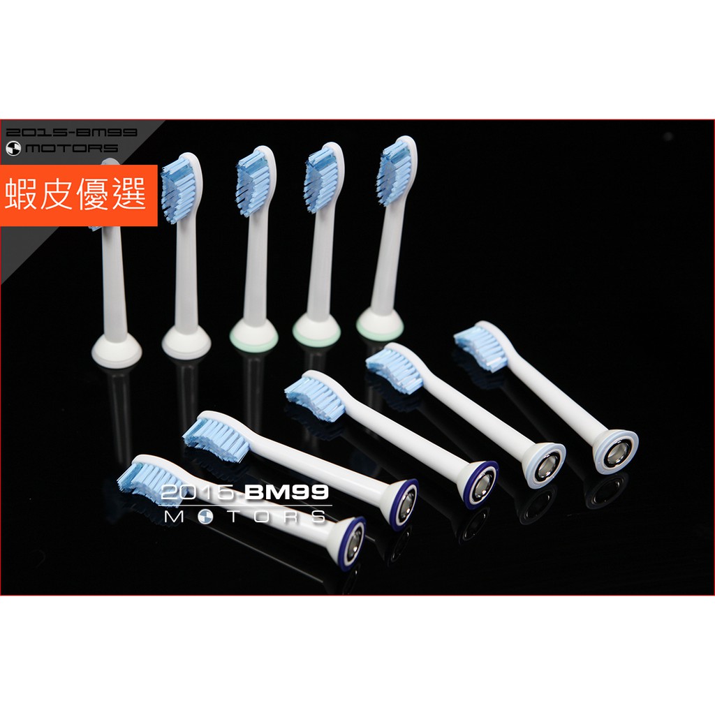 HX7533刷頭的價格推薦 - 2022年7月| 比價比個夠BigGo