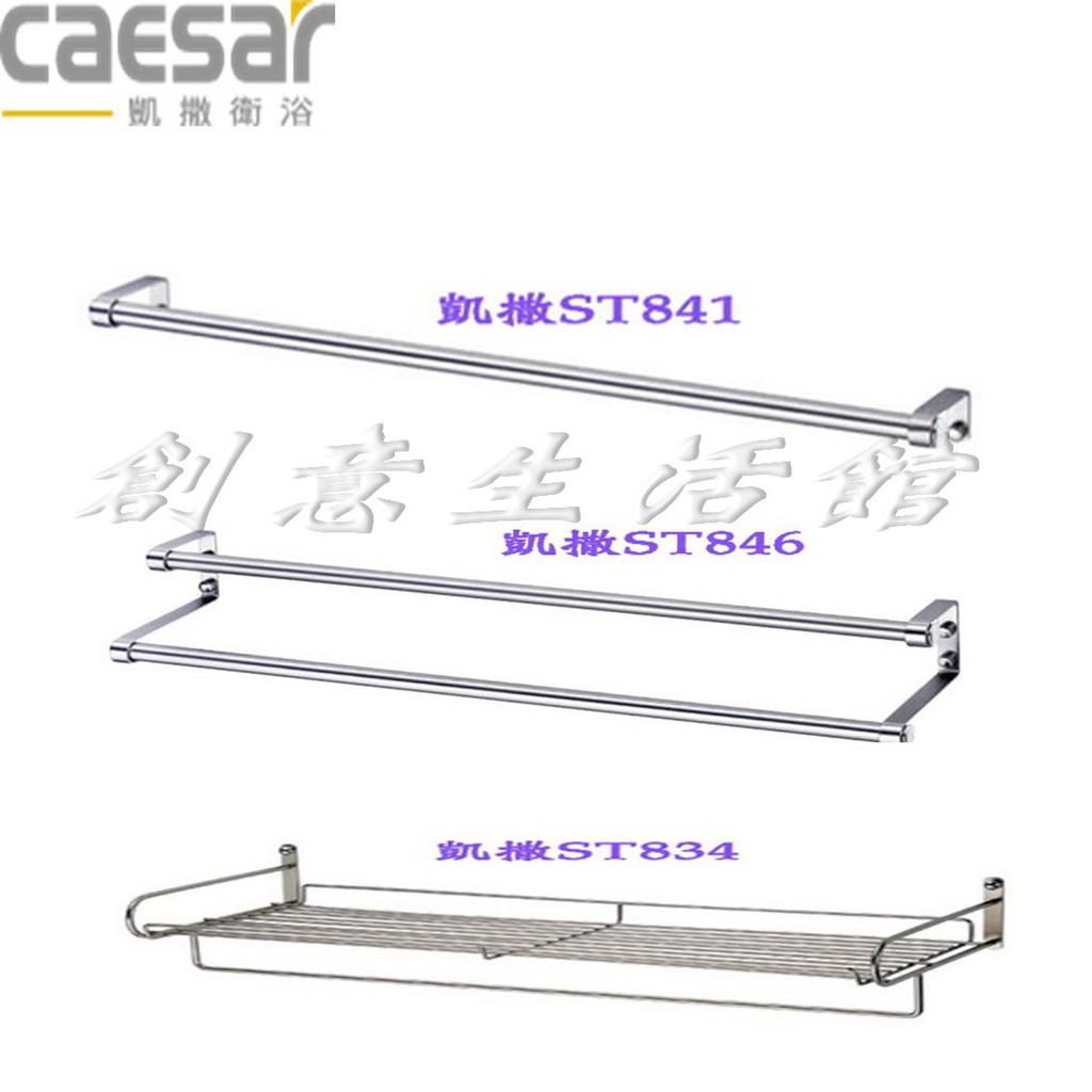 ST846的價格推薦 - 2022年7月| 比價比個夠BigGo