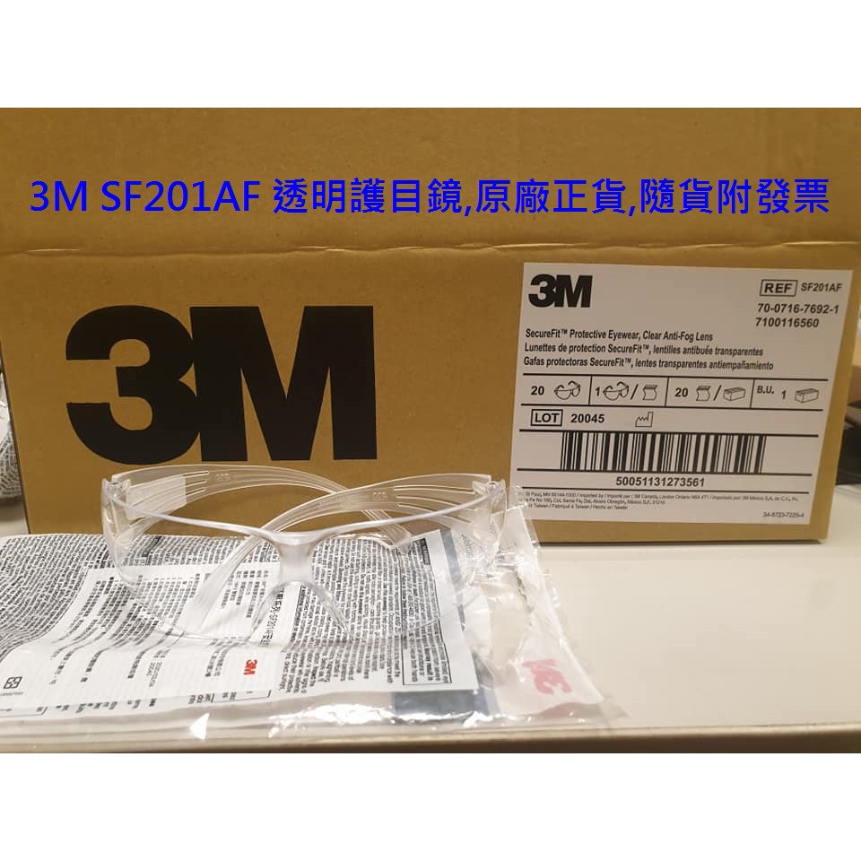 Sf201af的價格推薦 - 2022年5月| 比價比個夠BigGo