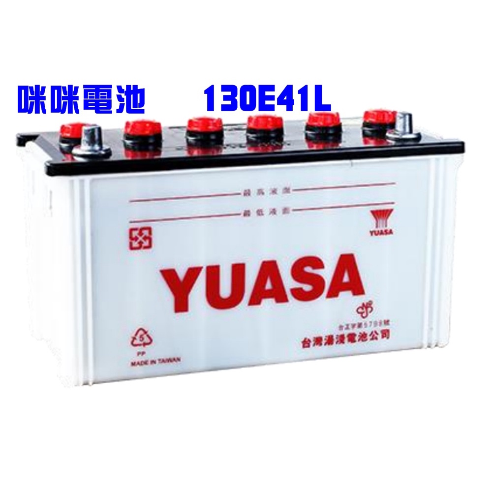 130e41r的價格推薦 - 2022年6月| 比價比個夠BigGo