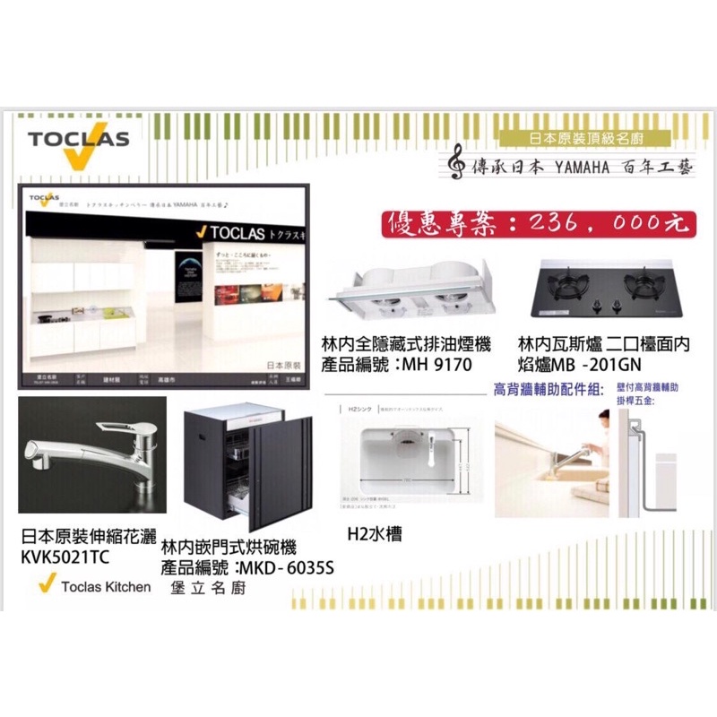 Toclas的價格推薦 - 2022年7月| 比價比個夠BigGo