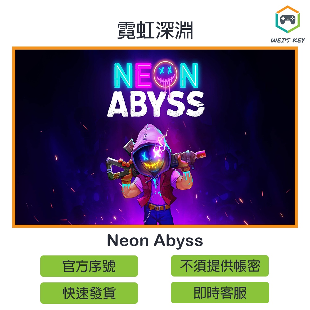 【官方序號】霓虹深淵 Neon Abyss STEAM PC | 蝦皮購物