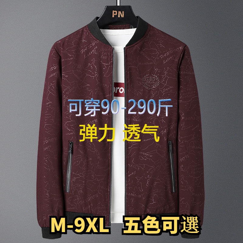 M-9XL 大尺碼夾克 加大尺碼夾克外套 大尺碼夾克外套 男士外套新款秋冬季潮流寬鬆棒球服加肥加大尺碼刷毛夾克男裝上衣服 | 蝦皮購物