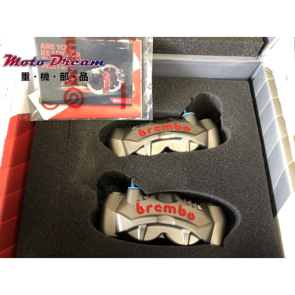 BREMBO GP4-RS的價格推薦 - 2025年10月 | 比價比個夠BigGo