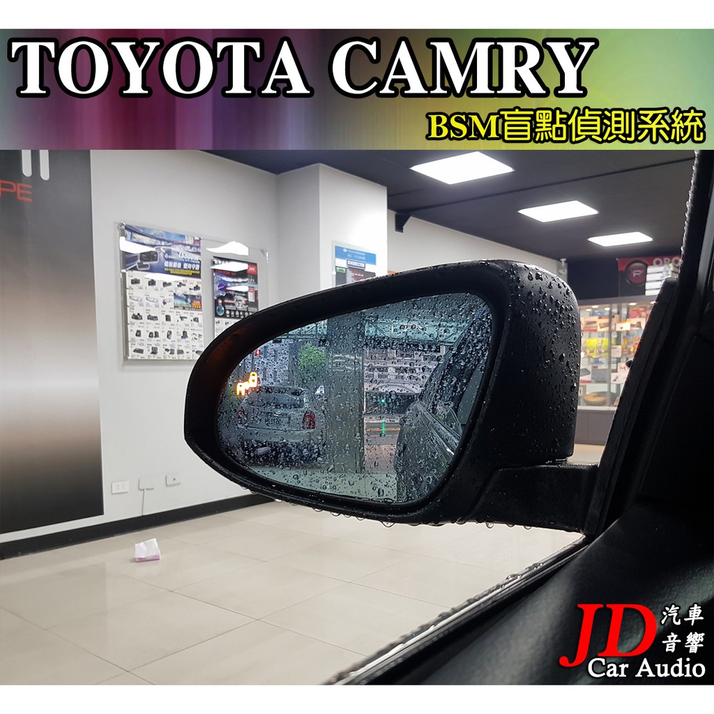 車側盲點警示系統的價格推薦 - 2022年7月| 比價比個夠BigGo