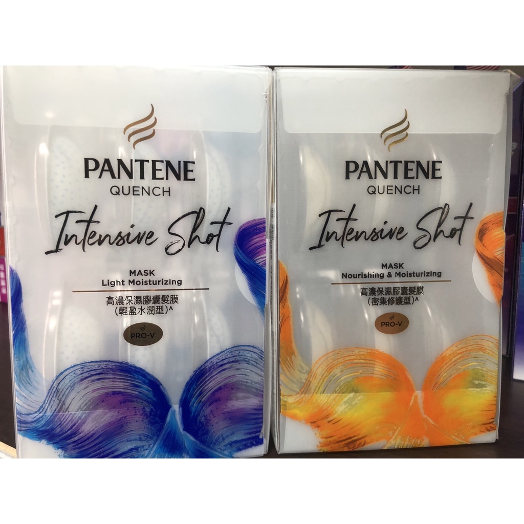 "特價一天" 現貨PANTENE 潘婷 高濃保濕膠囊髮膜 密集修護型 輕盈水潤型12ml*6 膠囊髮膜 護髮 | 蝦皮購物