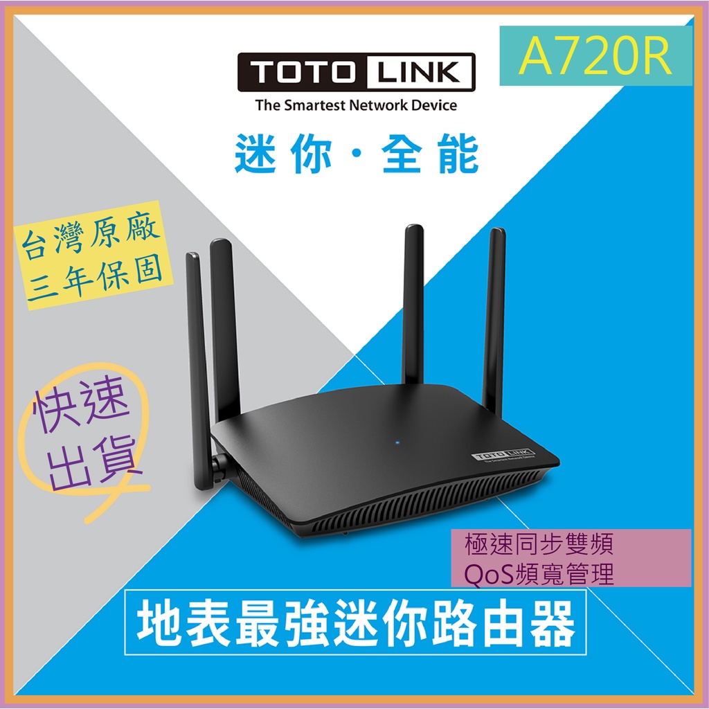 ac7265 - 優惠推薦 - 2023年2月 | 蝦皮購物台灣