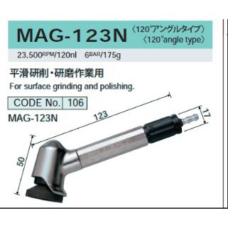 Mag-123n的價格推薦 - 2022年4月| 比價比個夠BigGo