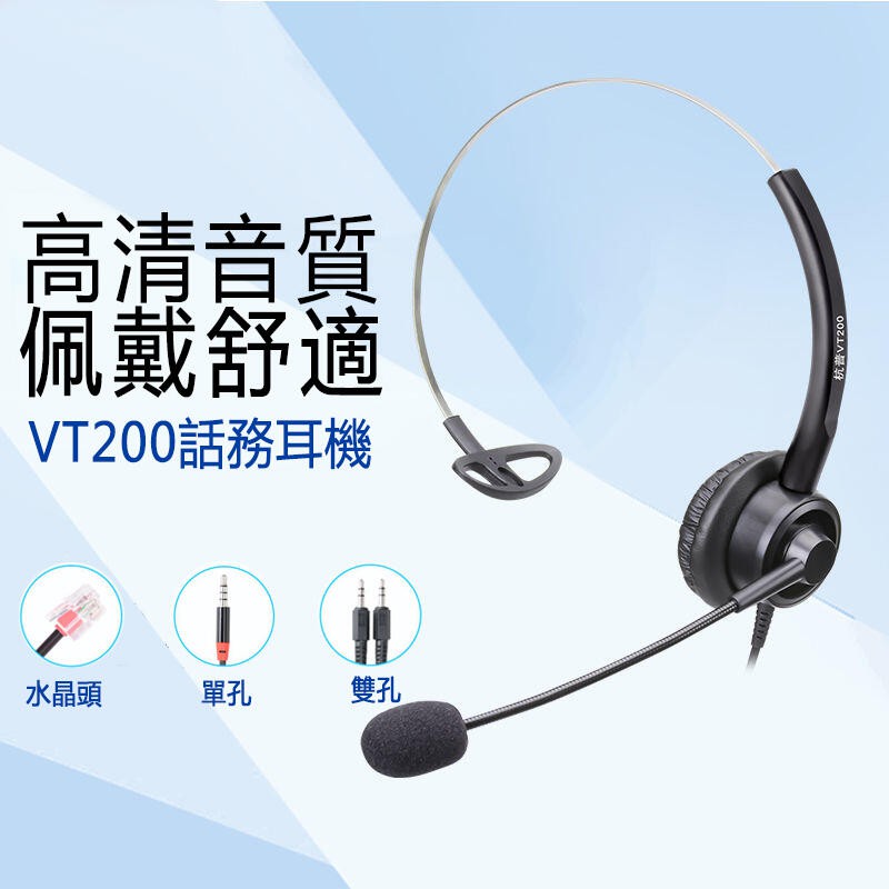 vt200 - 優惠推薦 - 2023年3月 | 蝦皮購物台灣