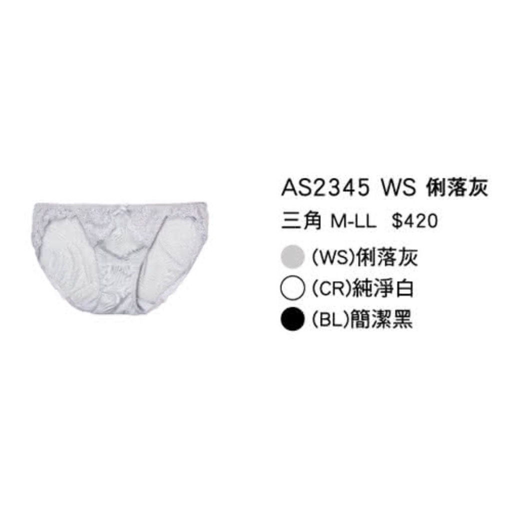 As2345的價格推薦 - 2023年7月| 比價比個夠BigGo