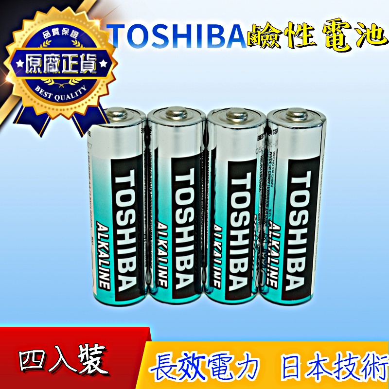Lr6充電電池的價格推薦 - 2023年10月| 比價比個夠BigGo