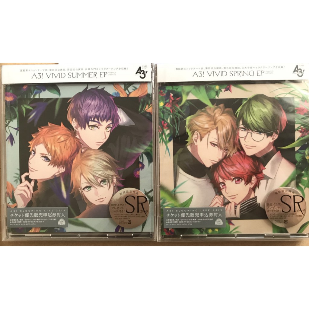 A3! VIVID EP CD 春組 現貨 | 蝦皮購物
