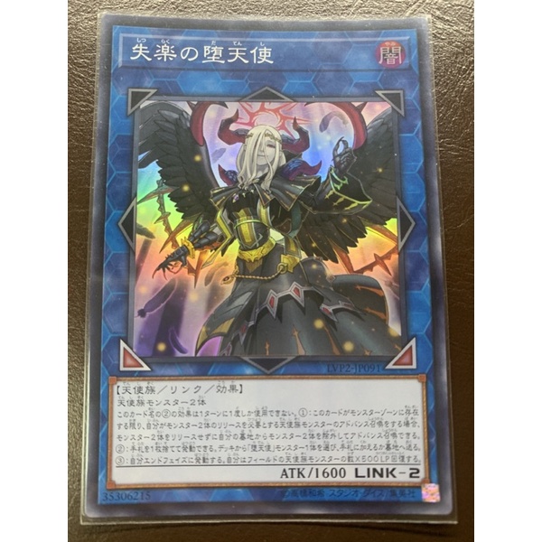 Lvp2-jp091的價格推薦 - 2024年1月| 比價比個夠BigGo