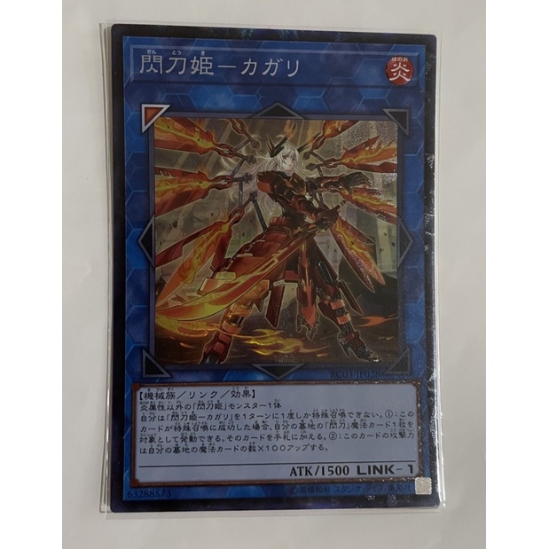 閃刀異圖的價格推薦 - 2022年4月| 比價比個夠BigGo