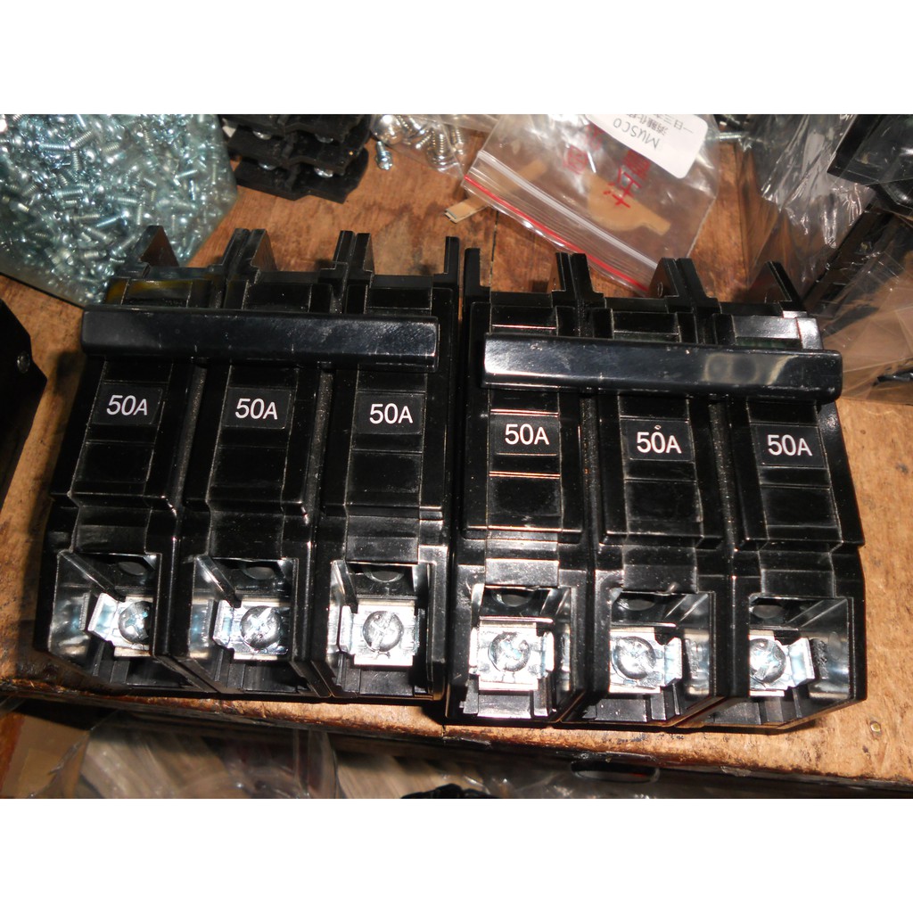 Nfb無熔絲開關50a的價格推薦 - 2022年8月| 比價比個夠BigGo