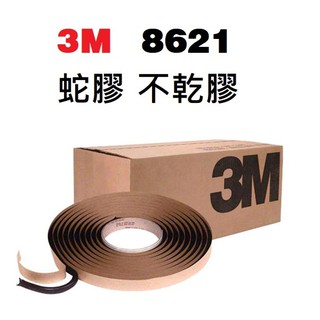 3m 8509 - 比價撿便宜 - 優惠與推薦 - 2022年6月