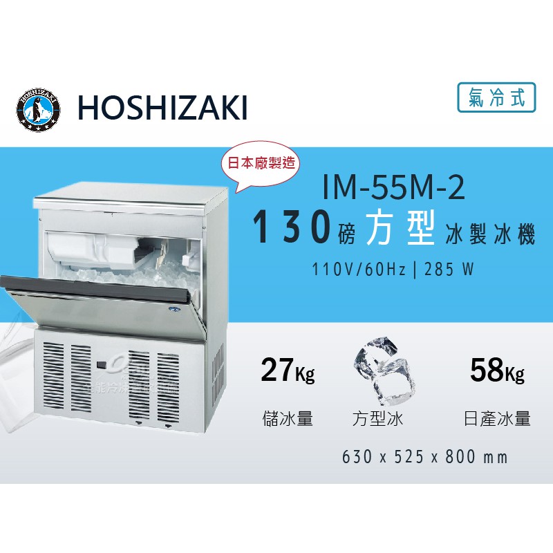 企鵝牌IM的價格推薦 - 2022年7月| 比價比個夠BigGo