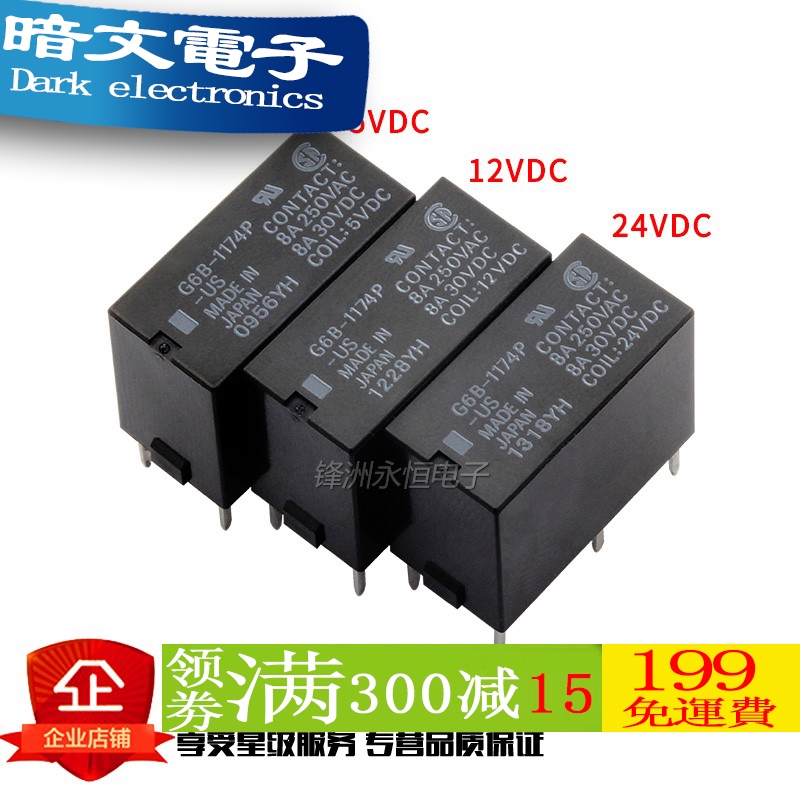 【繼電器】歐姆龍繼電器g6b 1114p 1174p 2214p 2114p Us 24vdc Dc5v 12v 蝦皮購物