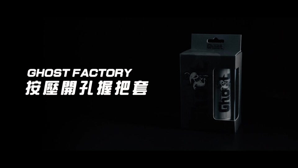 Ghost Factory , 線上商店 | 蝦皮購物
