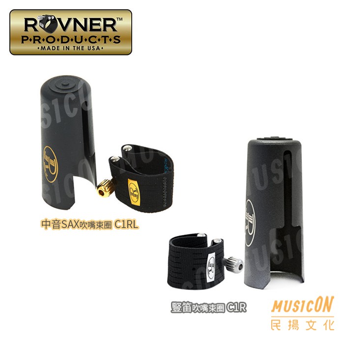 Rovner豎笛束圈的價格推薦 - 2022年4月| 比價比個夠BigGo