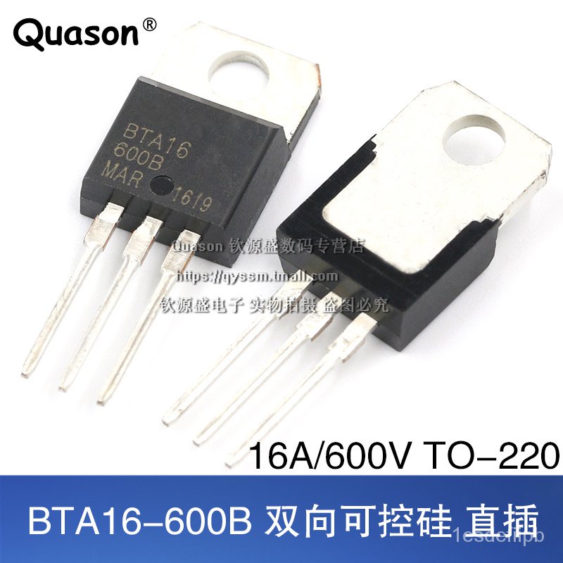 Bta16-600b的價格推薦 - 2023年2月| 比價比個夠BigGo