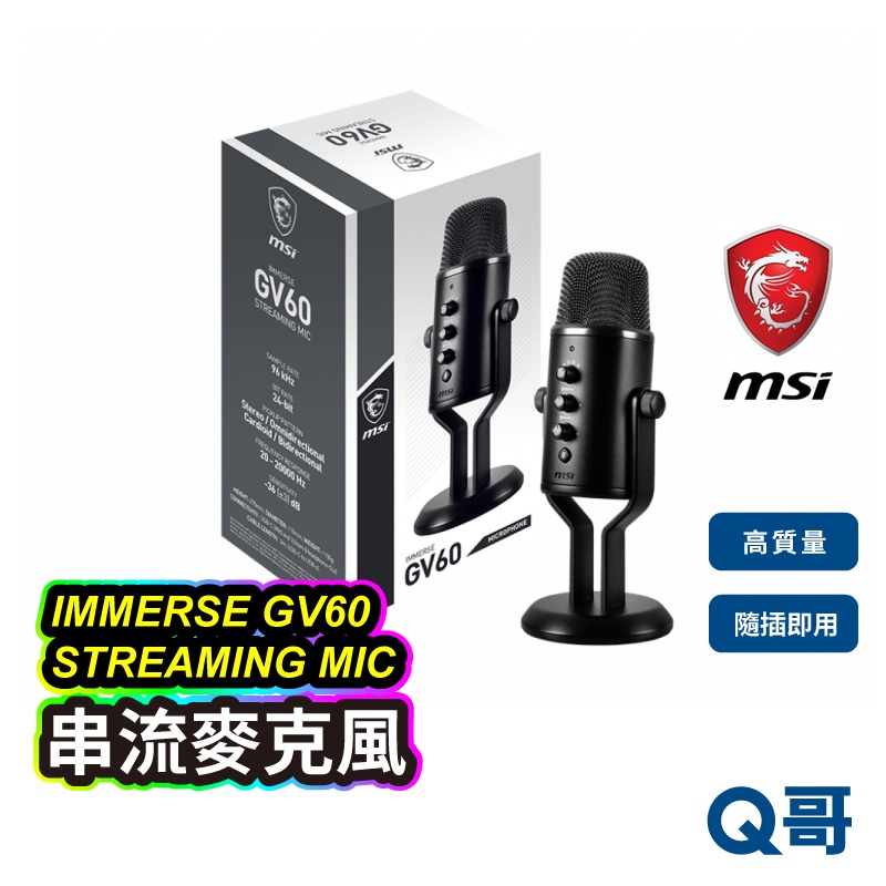 mic-26的價格推薦 - 2025年2月 | 比價比個夠BigGo