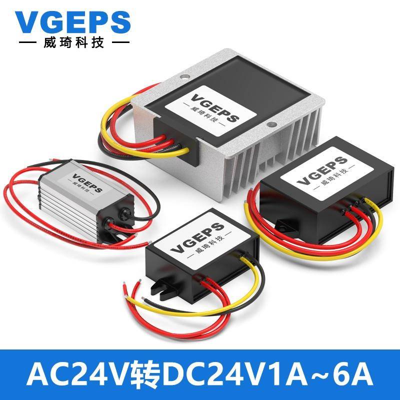 AC24V轉DC24V的價格推薦 - 2022年7月| 比價比個夠BigGo