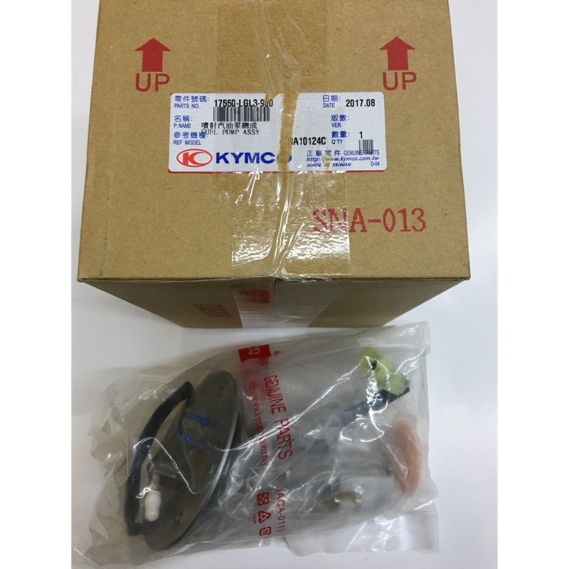 光陽原廠零件cue的價格推薦 - 2024年6月| 比價比個夠BigGo