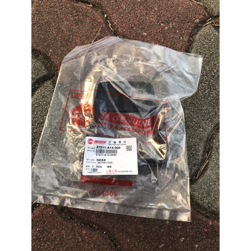 三陽金旺90的價格推薦 - 2021年3月| 比價比個夠BigGo