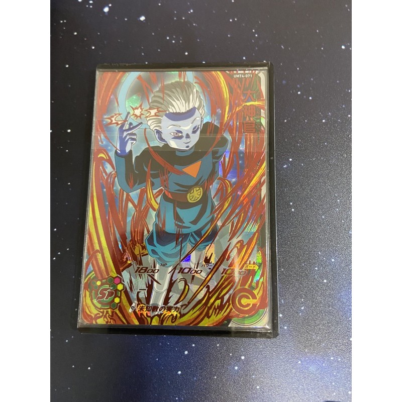 七龍珠英雄SDBH umt4 071 大神官 | 蝦皮購物