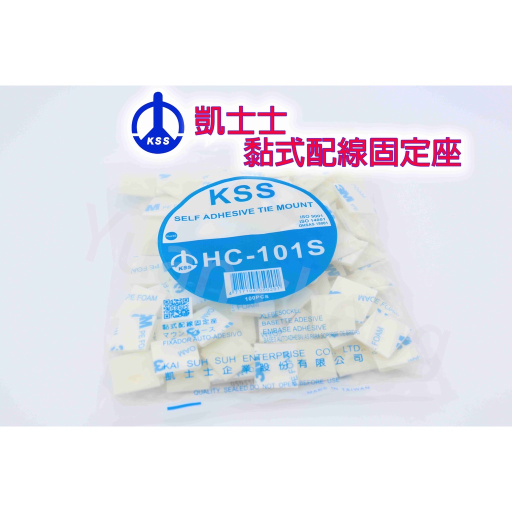 Kss Hc-101的價格推薦 - 2022年7月| 比價比個夠BigGo