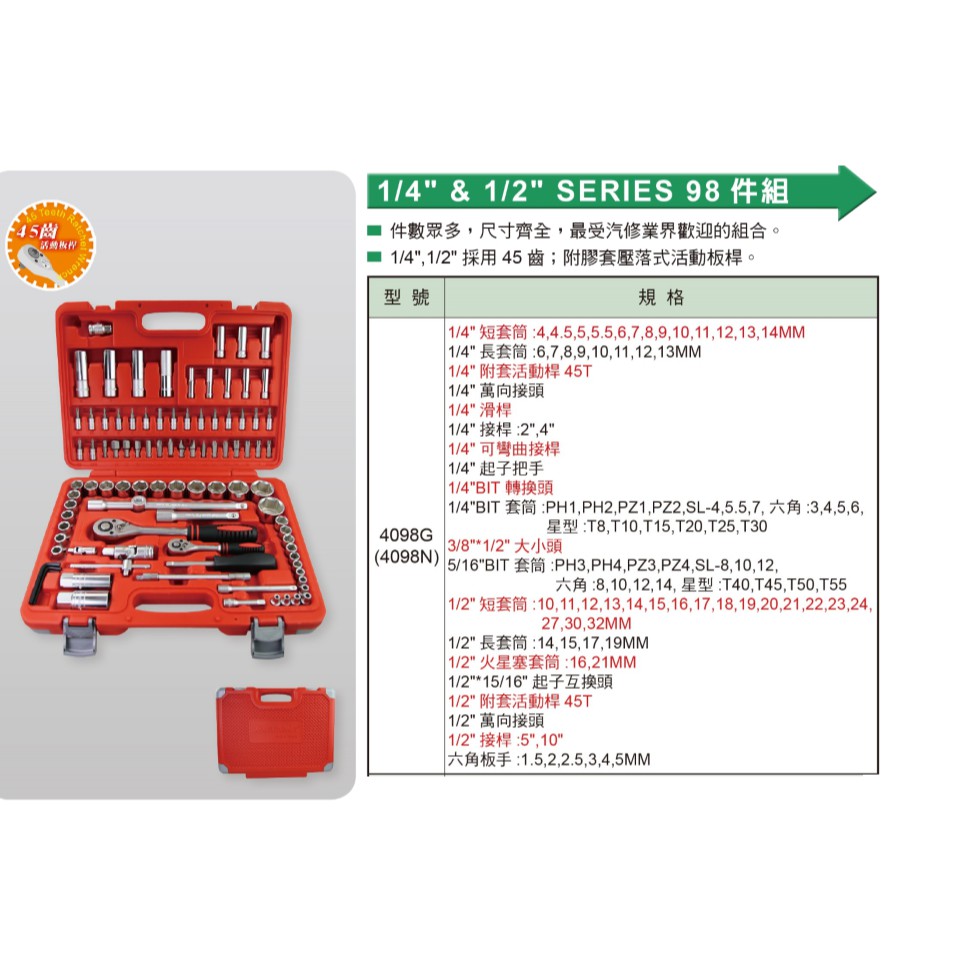 4098n的價格推薦 - 2023年3月| 比價比個夠BigGo