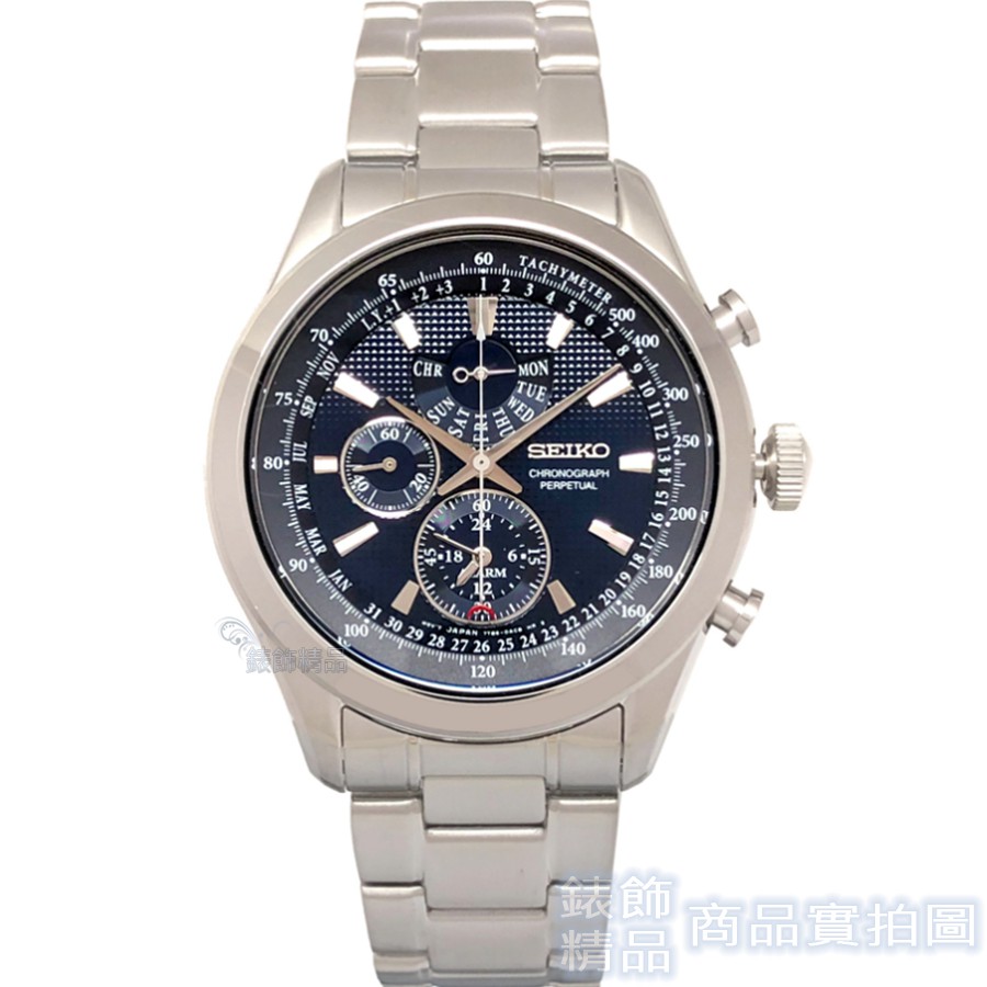 Seiko Spc125p1的價格推薦 - 2023年11月| 比價比個夠BigGo