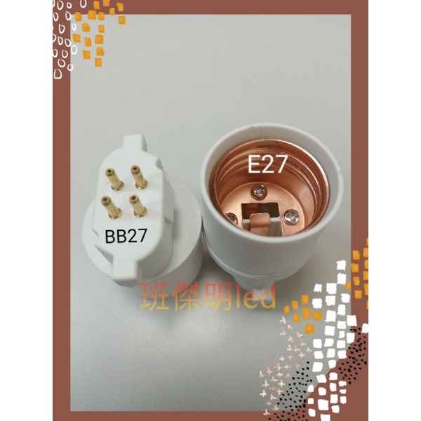 Bb27轉接頭的價格推薦 - 2024年3月| 比價比個夠BigGo