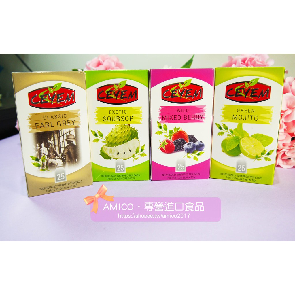 Ceyem 茶包的價格推薦 - 2025年5月 | 比價比個夠BigGo