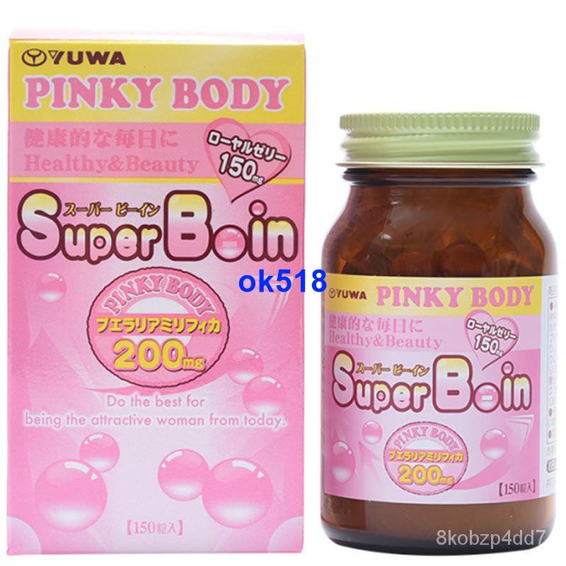 豐胸丸的價格推薦 - 2021年9月| 比價比個夠BigGo