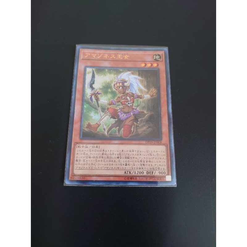 遊戲王dp18的價格推薦 - 2022年6月| 比價比個夠BigGo