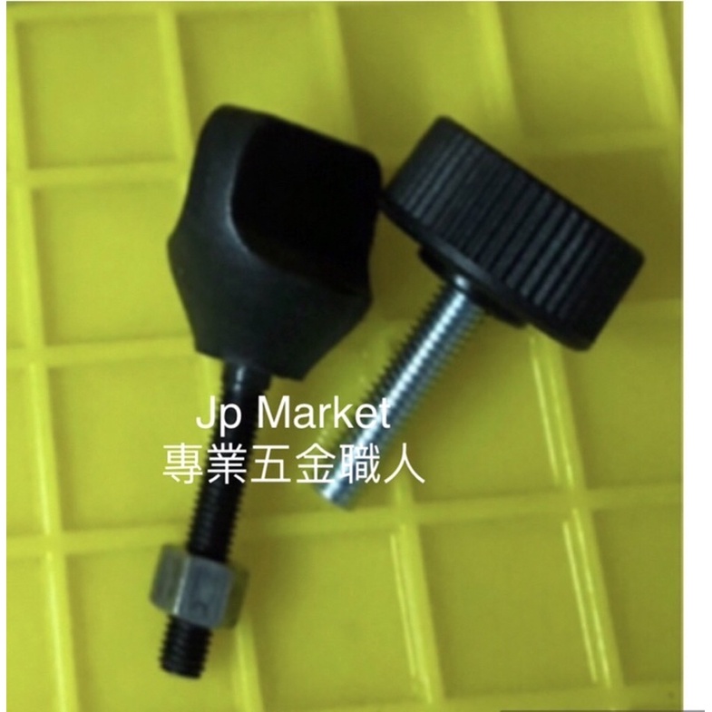 Jp Market日本世界, 線上商店 | 蝦皮購物