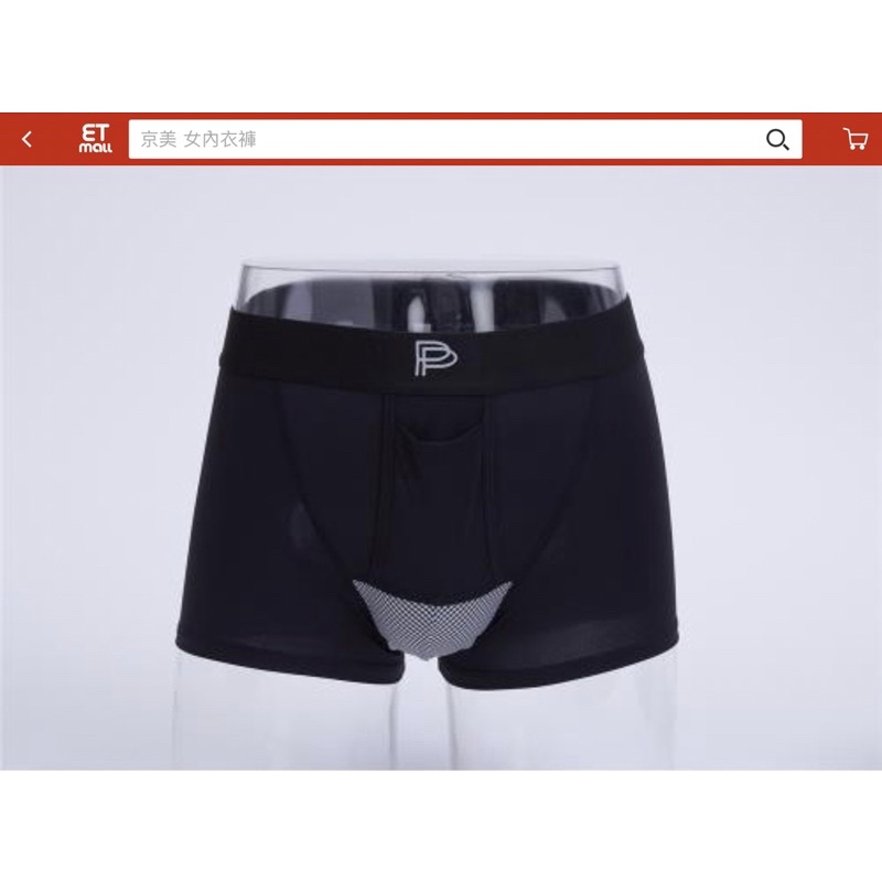 pp 6d 石墨烯內褲的價格推薦 - 2025年10月 | 比價比個夠BigGo
