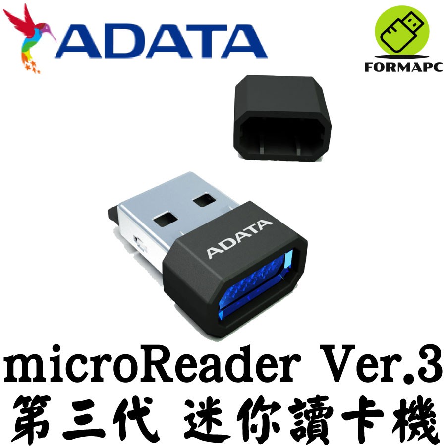 ADATA 威剛 MicroReader Ver.3 第三代超迷你讀卡機 microSD SDHC TF 記憶卡讀卡器 | 蝦皮購物