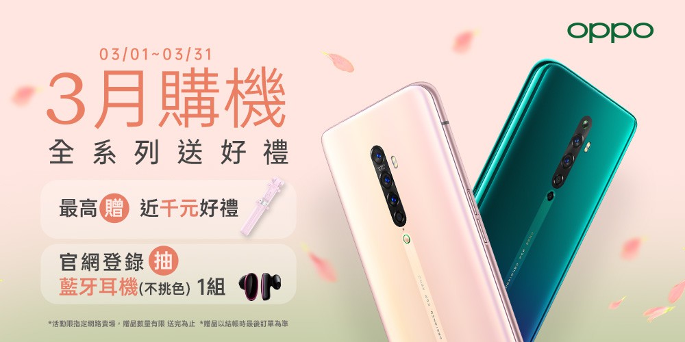 OPPO官方旗艦店, 線上商店 | 蝦皮購物