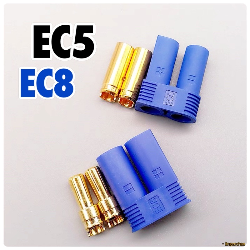 Ec8插頭的價格推薦 - 2022年6月| 比價比個夠BigGo