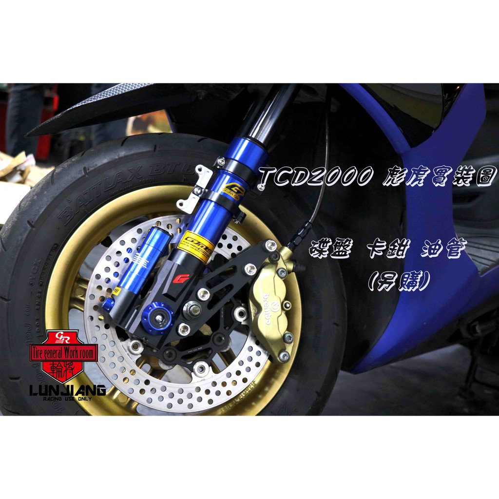 Tcd2000彪虎的價格推薦 - 2022年7月| 比價比個夠BigGo